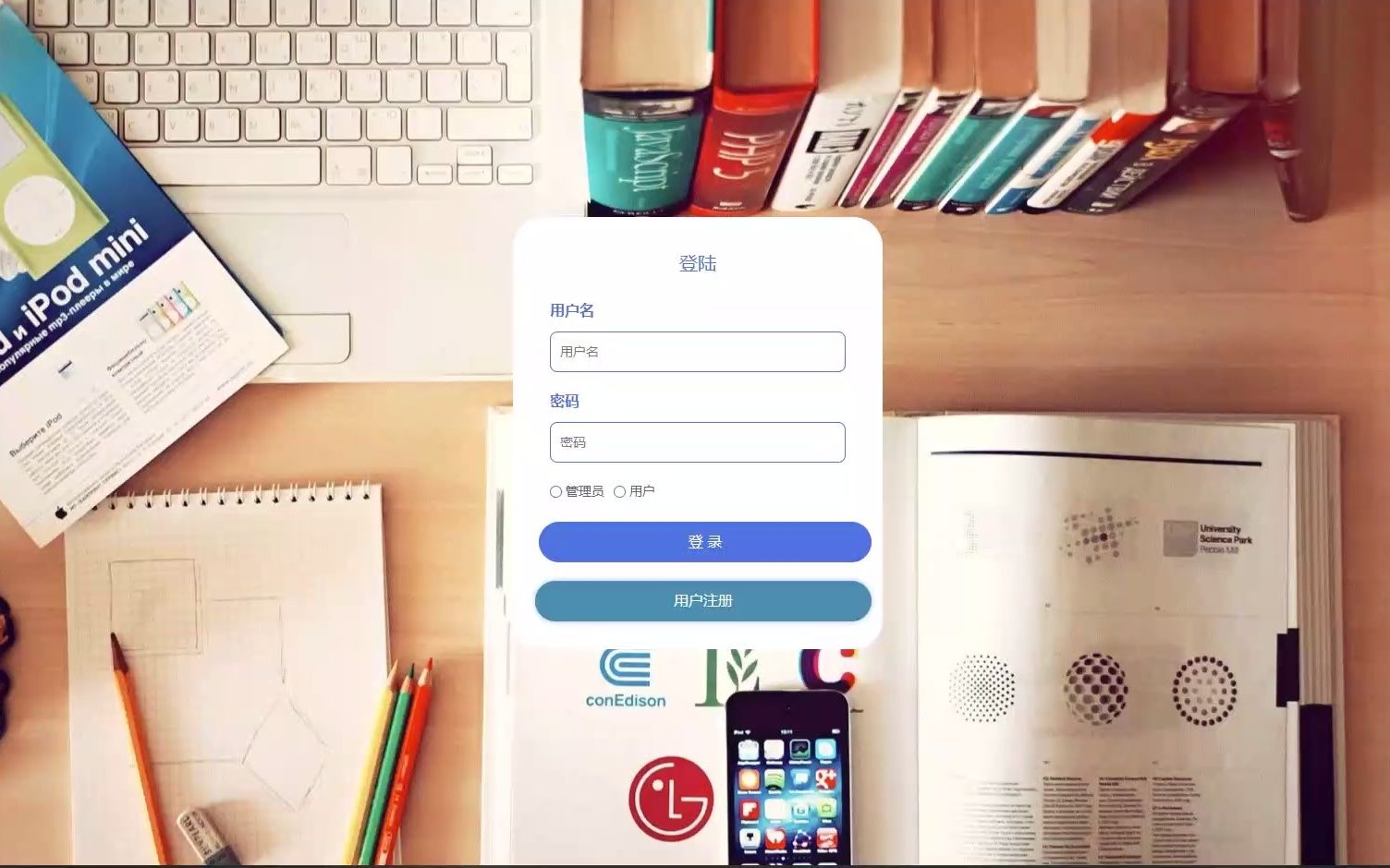 nodejs+vue个人目标计划时间管理系统express计算机毕业设计vscode