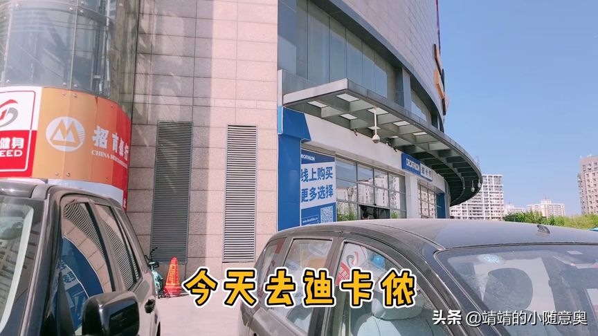 迪卡侬逛一下,给孩子买个大点的自行车,到那一看,天呐,空了