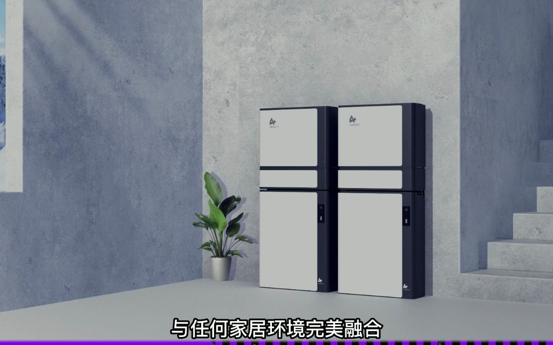 深圳工业设计公司的家用堆叠式储能系统产品设计颜值有多高?来看...