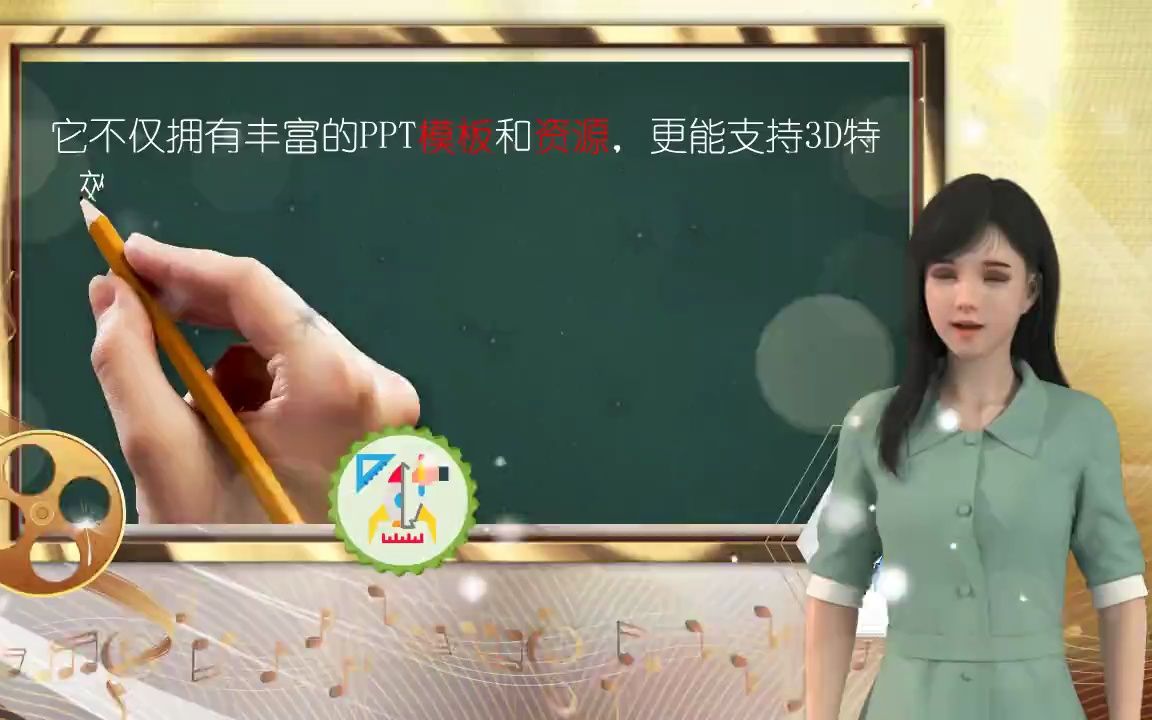 【如何做简易的动画】10大幻灯片技巧,让你的PPT更出彩