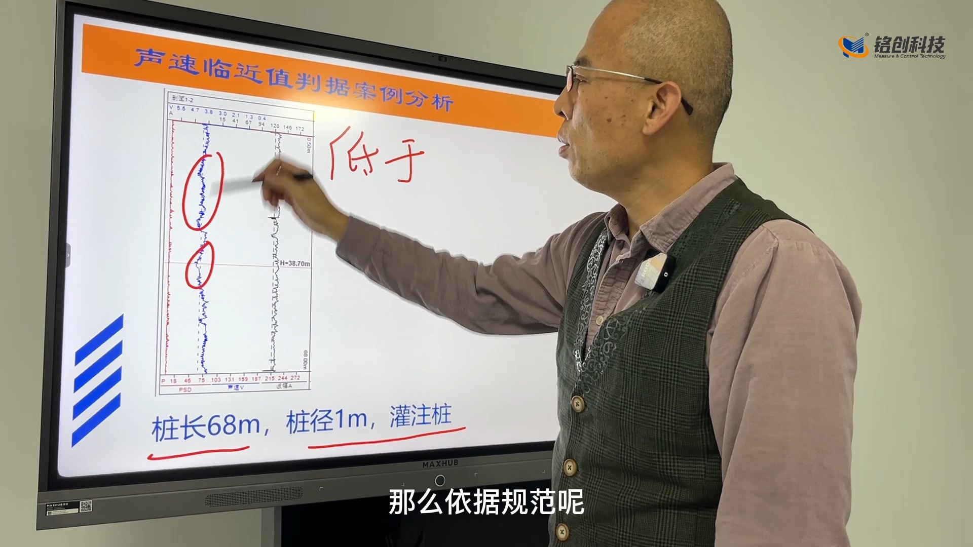 声速临界值判断案例分析