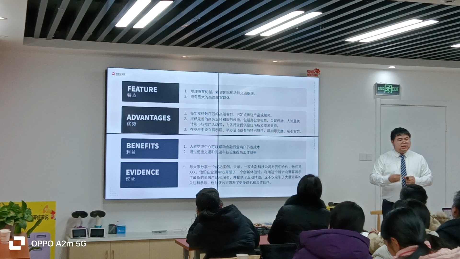 杭州线下公益分享回看—AI赋能PPT生产力