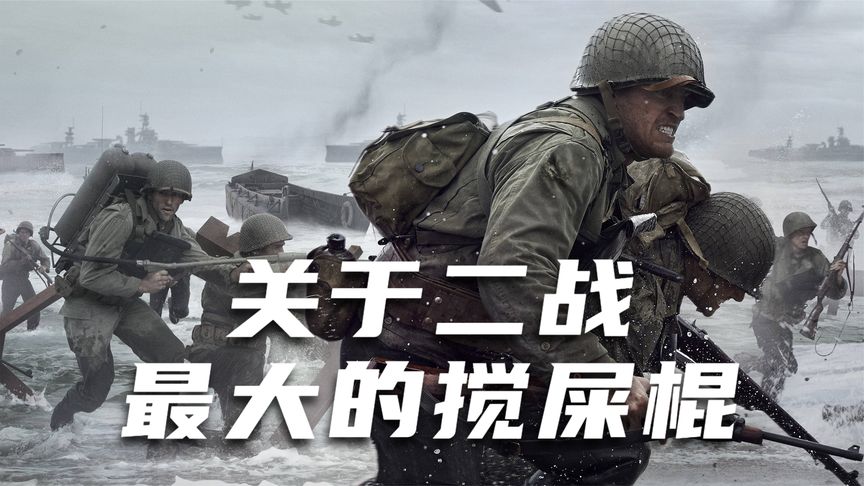二战真正的起因原来这么的无厘头。