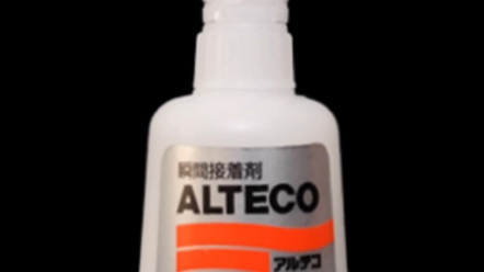 友惠工材～安特固EW300N白色胶水,高达模型胶水