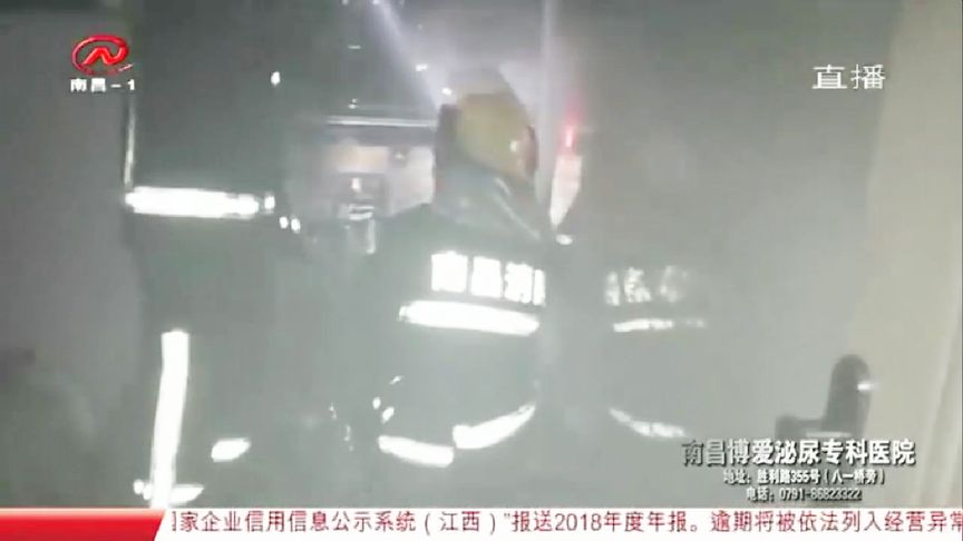 老人更要学习安全常识!老人疏忽厨房起火,消防紧急救援