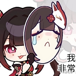通天代主教 