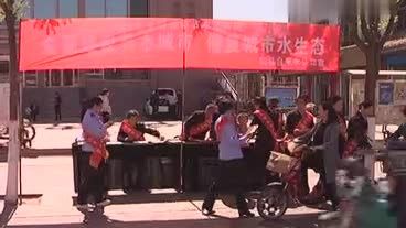 岚县自来水公司开展“全国城市节水宣传周”活动