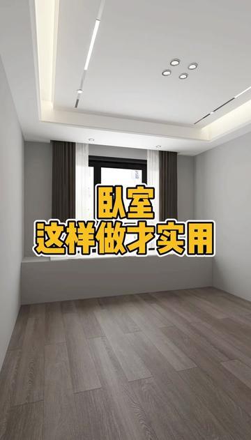 卧室这样做才实用,移动房门位置,一半书桌书柜,一般衣柜