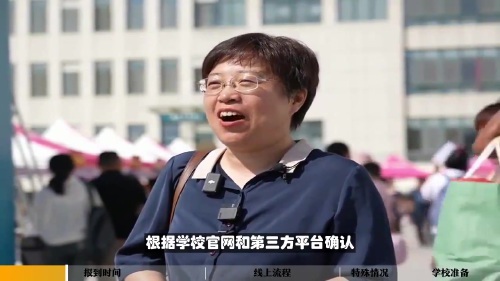 滨州科技职业学院新学年开始前的等待与期待,有多少人心怀梦想?