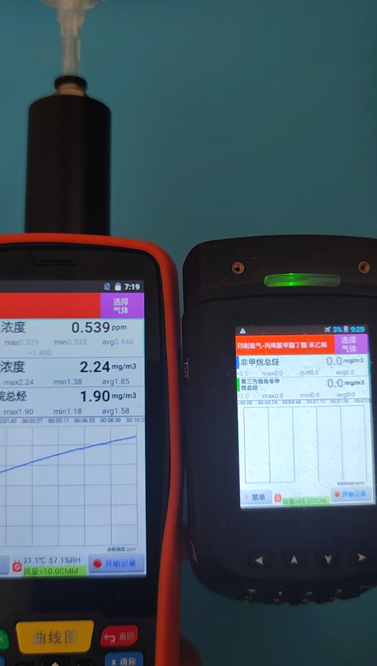 仪器修改日期和时间方法 PV6001-VOC