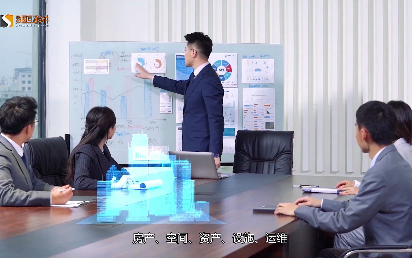 数图互通高校房产管理系统