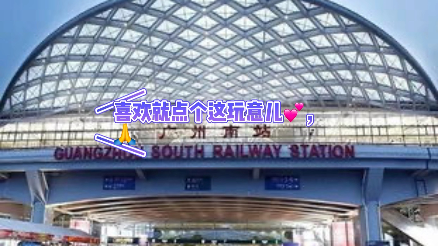 盘点我国复兴号动车组列车型号以及外号