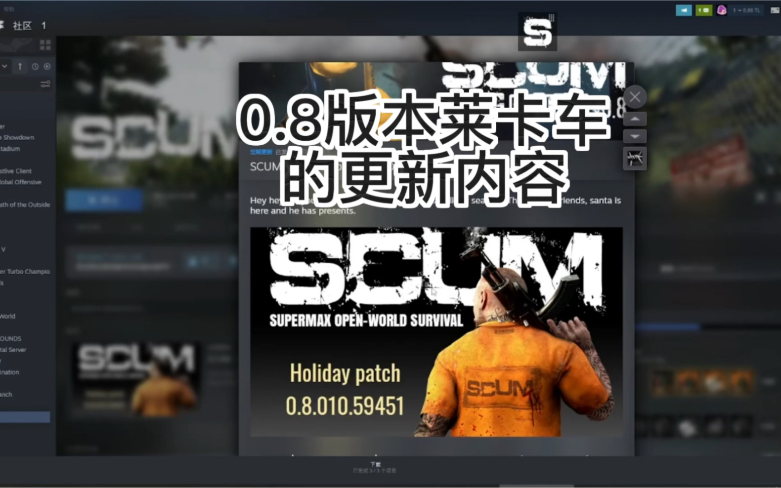 0.8莱卡车辆等等一些更新内容和代码_单机游戏热门视频