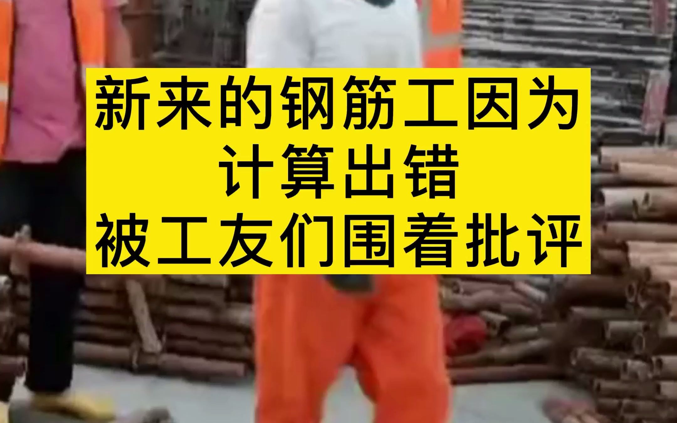 用了这个钢筋计算小程序,真是个神器,计算在也没有出错过