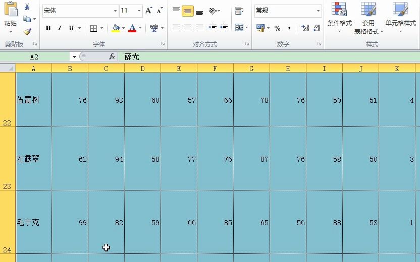 班主任打印学生成绩单