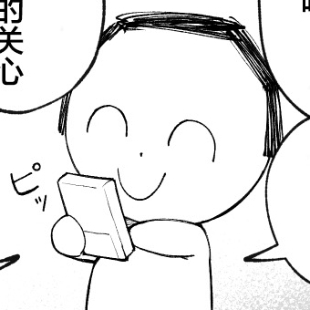 王纳瑞MrWannaRat 