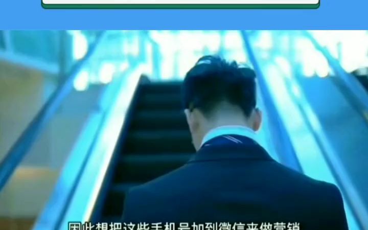 如何批量加好友?新版加人软件,解决了频繁问题,冷却倒计时问题,自动...