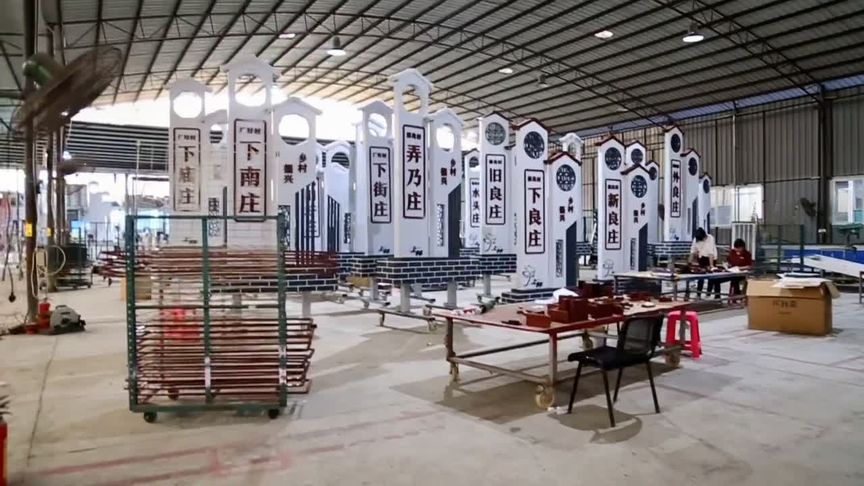 #广告标识标牌 #标识标牌 #村牌 来点村牌现场真实视频! #上热门