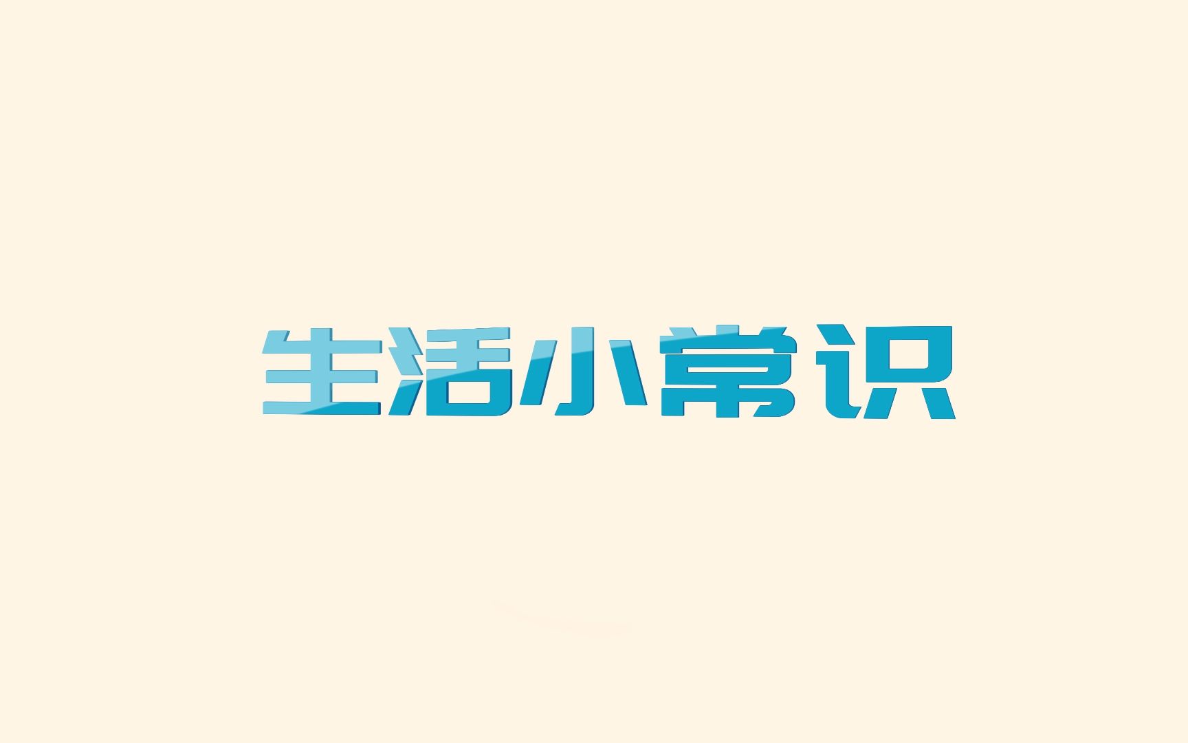 手冲咖啡的正确姿势