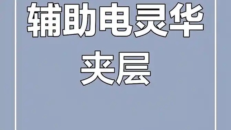 原神各角色伤害测试对比
