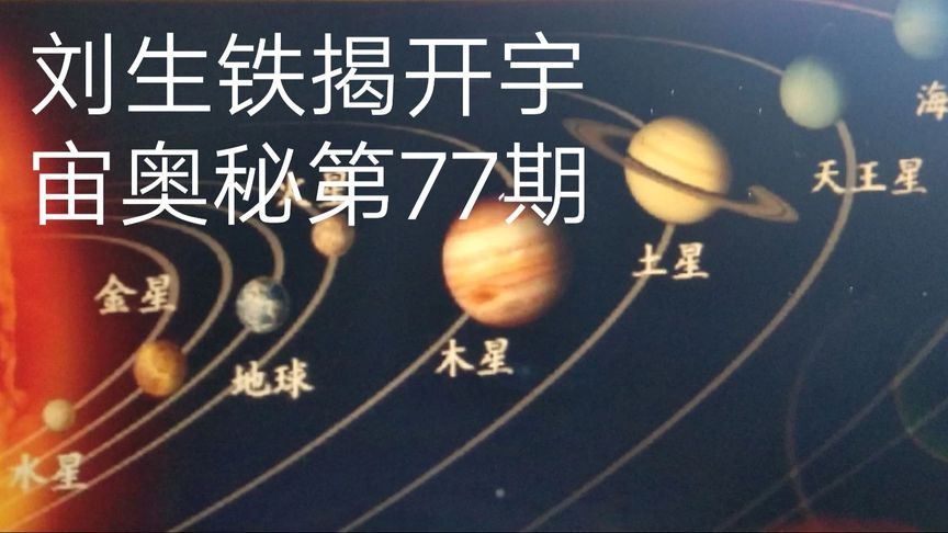 计算出物体撞击银河系星系核黑洞的末速度