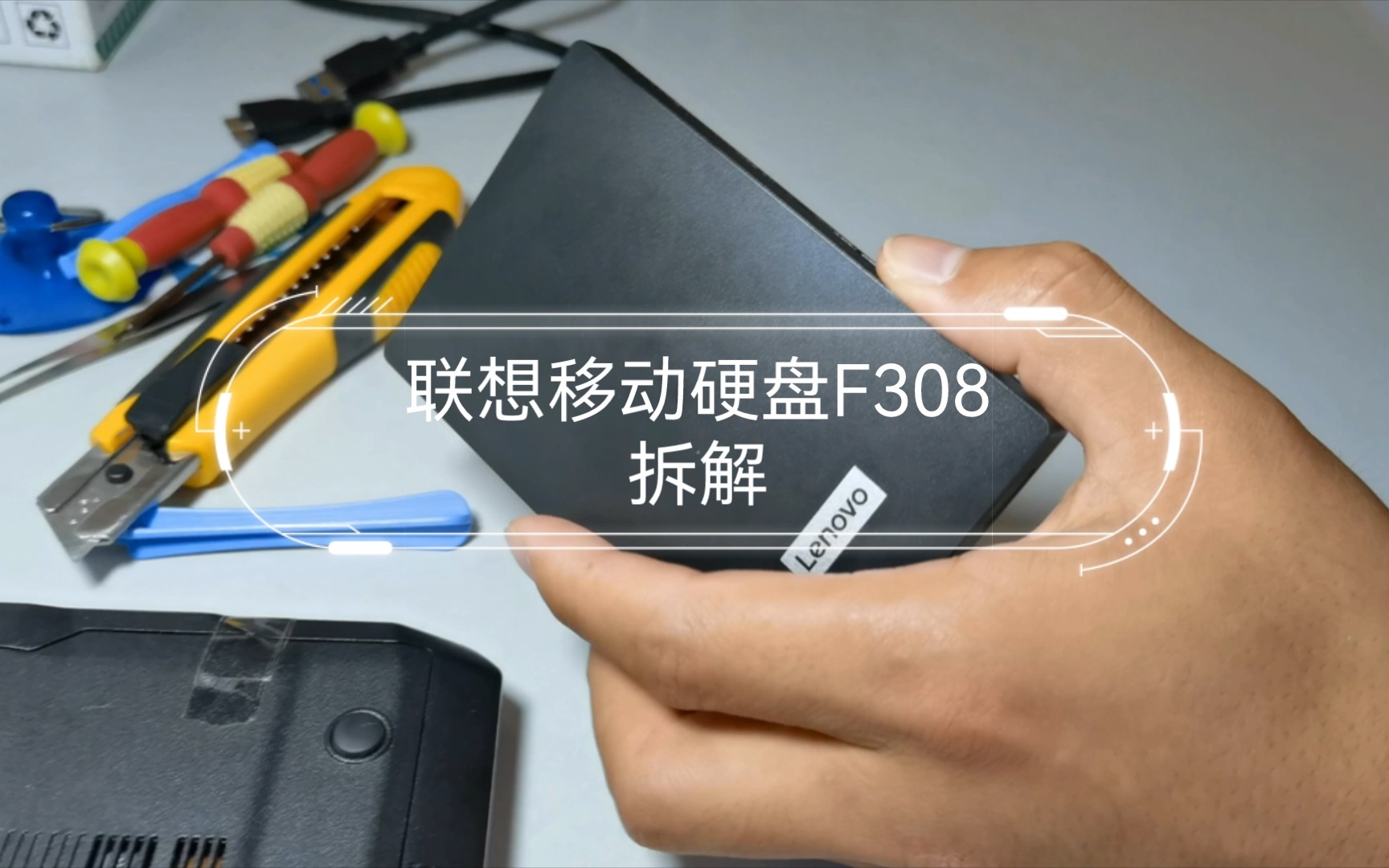 联想移动硬盘F308拆解