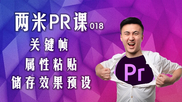 课时18三种方法教你添加视频字幕