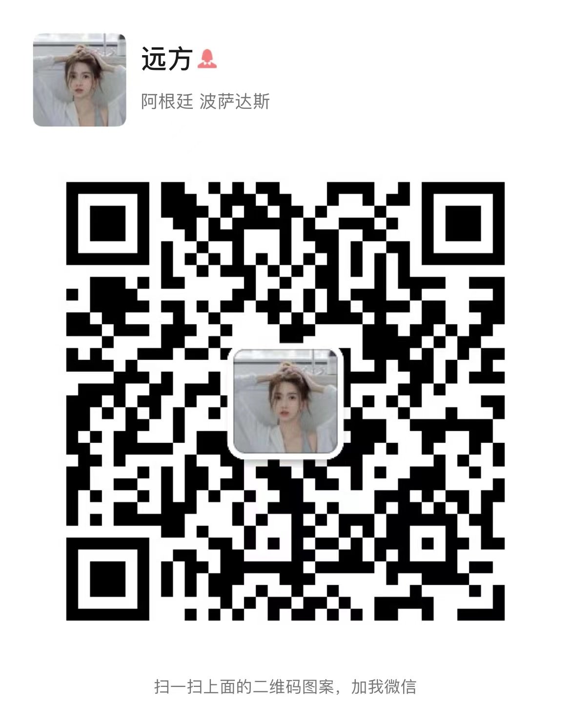 打开wx搜过公众号,快递统省。关注公众号6元寄快递