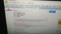 国家企业信息公示