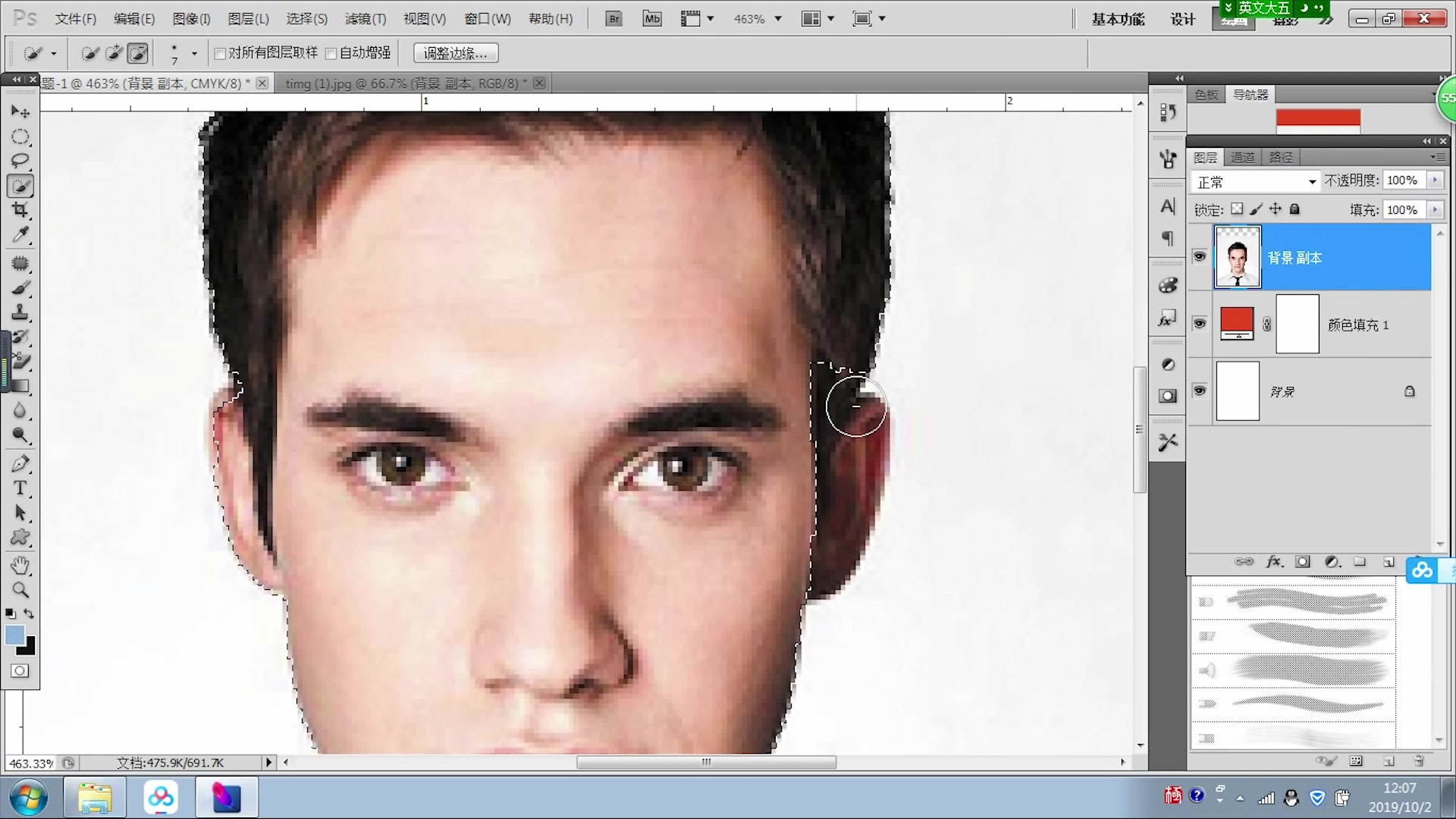 节约A4纸的空间--一寸照片的排布