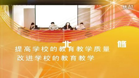 陕西省汉中市宁强县北关小学校本研修专题片