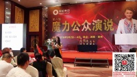 如何设计十分钟的演讲稿