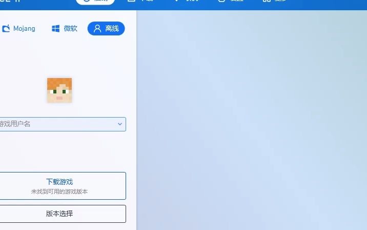 PCL2[下载在简介】