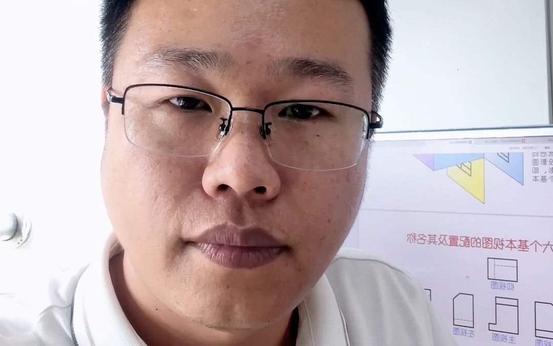 CREO/PROE 出工程图第一和第三视角视图图样标准画法