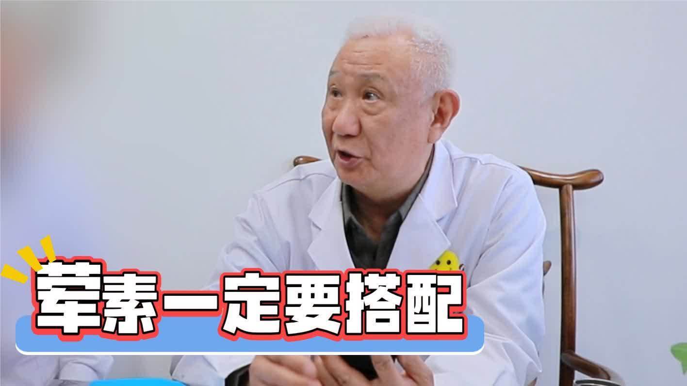 71岁老中医的养生方法,很简单但很实用,尤其最后一点