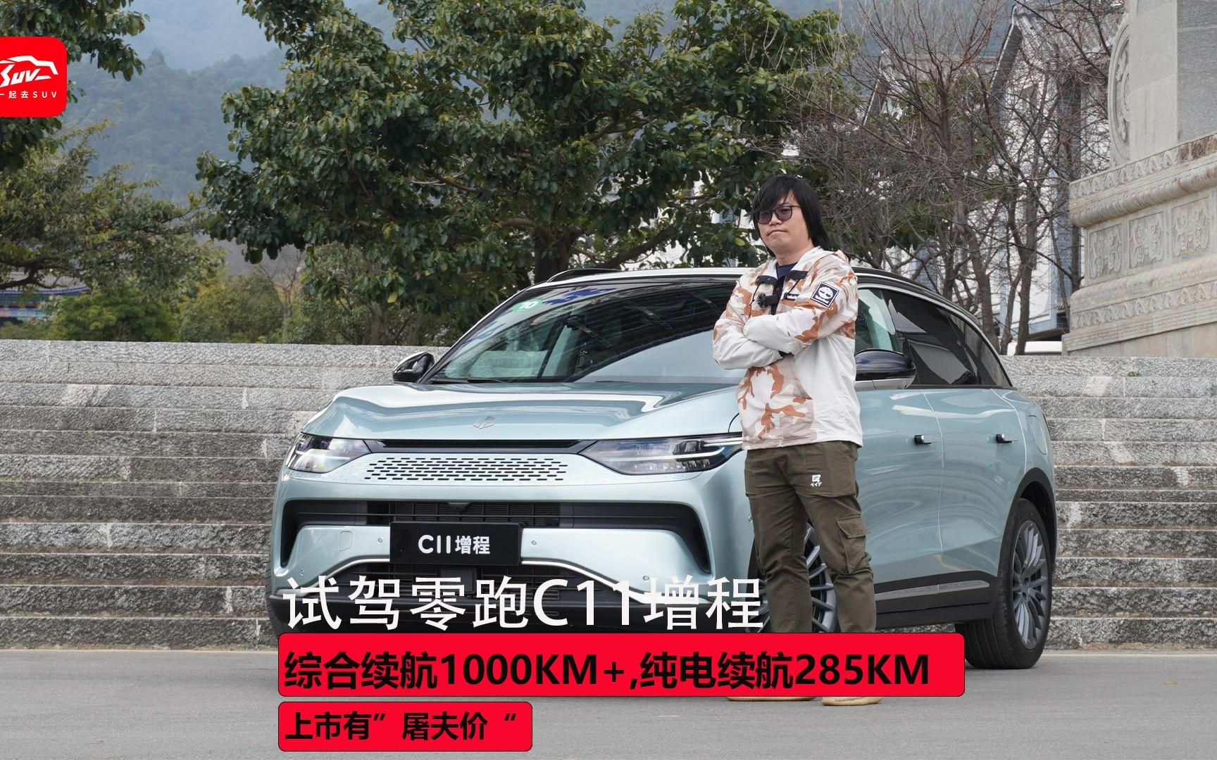 272马力后驱大5座,轴距2930mm,油耗6.8L,上市价格还有惊喜!