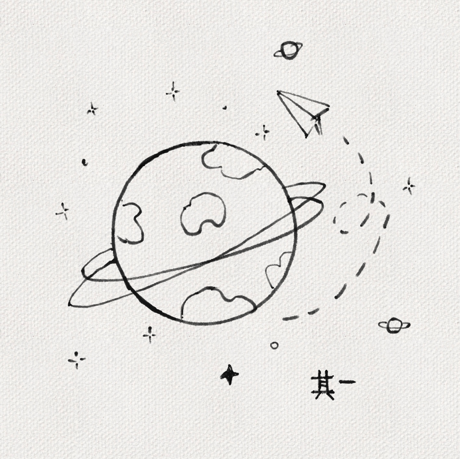 其一的学习星球 