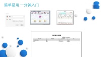 税务师事务所业务管理系统:信息化管理软件