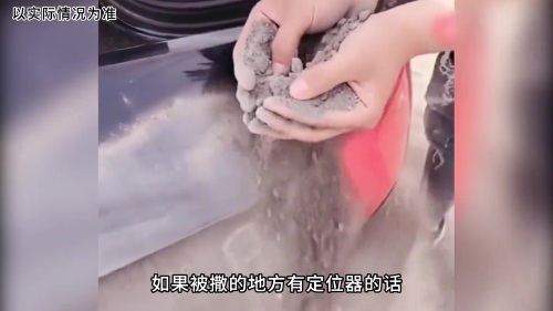 一个办法轻松找到车辆的定位器