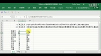 3分钟Excel之随机数字和字母函数1