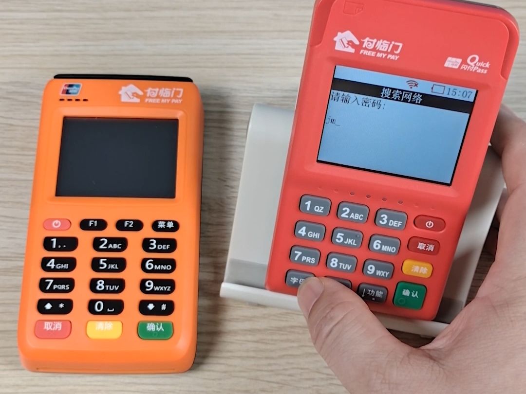 付临门云小宝wifi版,wifi无线网络连接方法