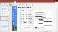 ...宁夏)有限公司乳制品生产建设项目钢结构施工组织设计20210920-汇报