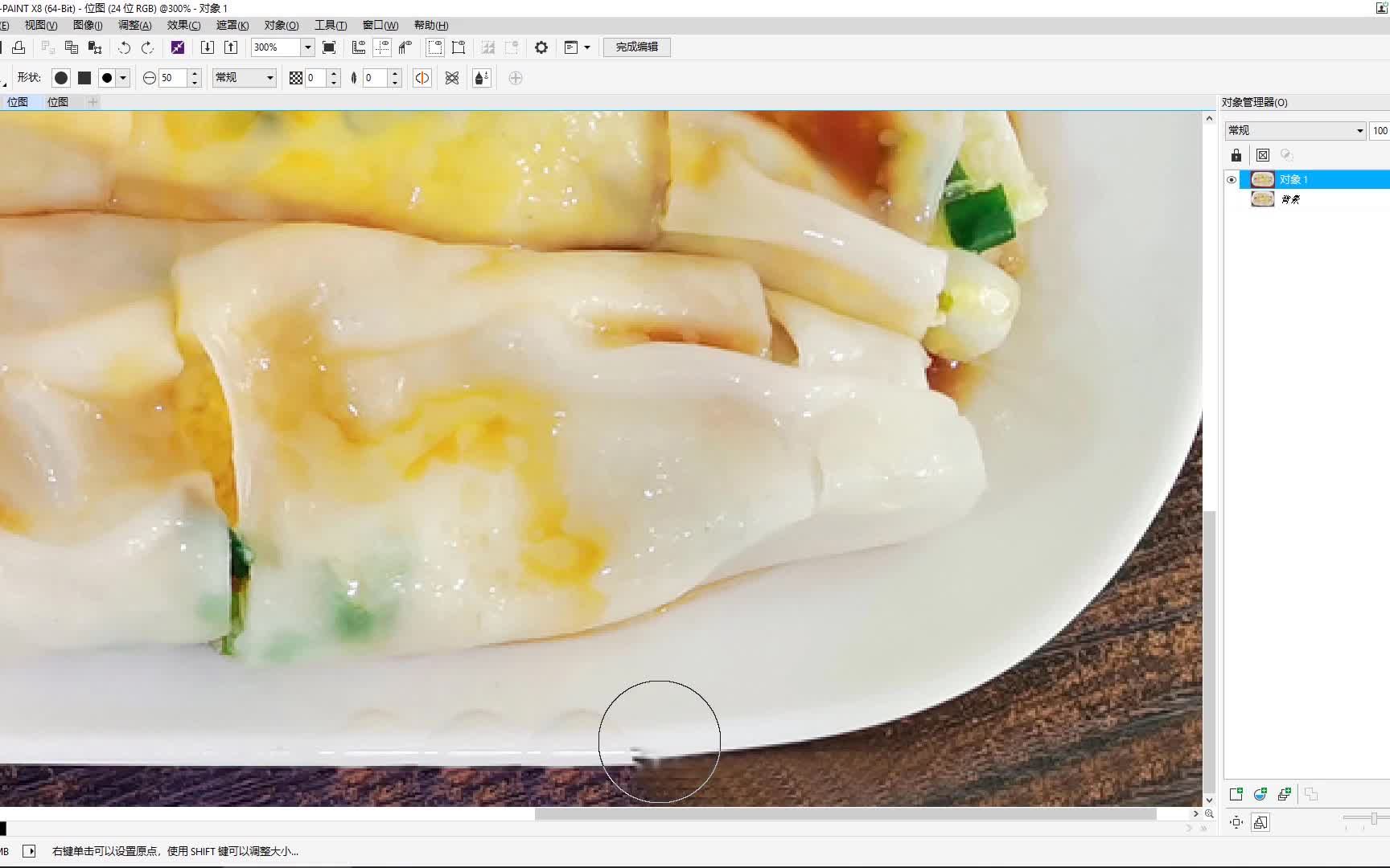 【PS初学教程】ps浮动插画教程 ps改变画布大小调整