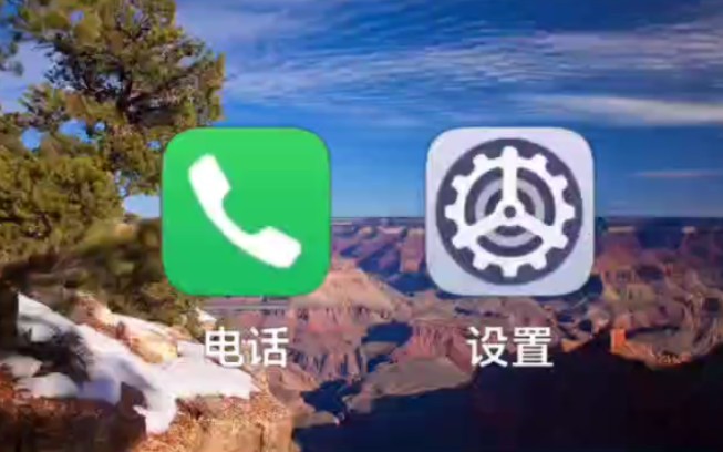 如何正确卸载软件清除数据呢?