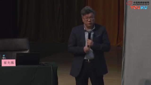 专家讲座 _ 学科核心素养及教学实施