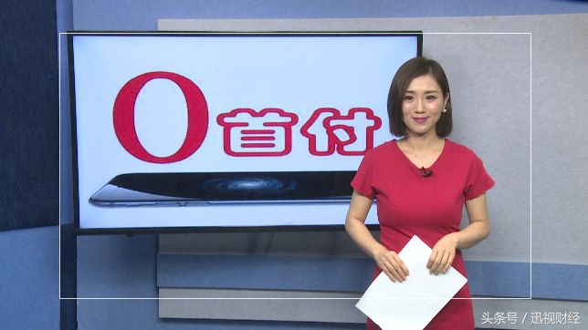苹果新手机如约而至 这几家银行分期零手续费!