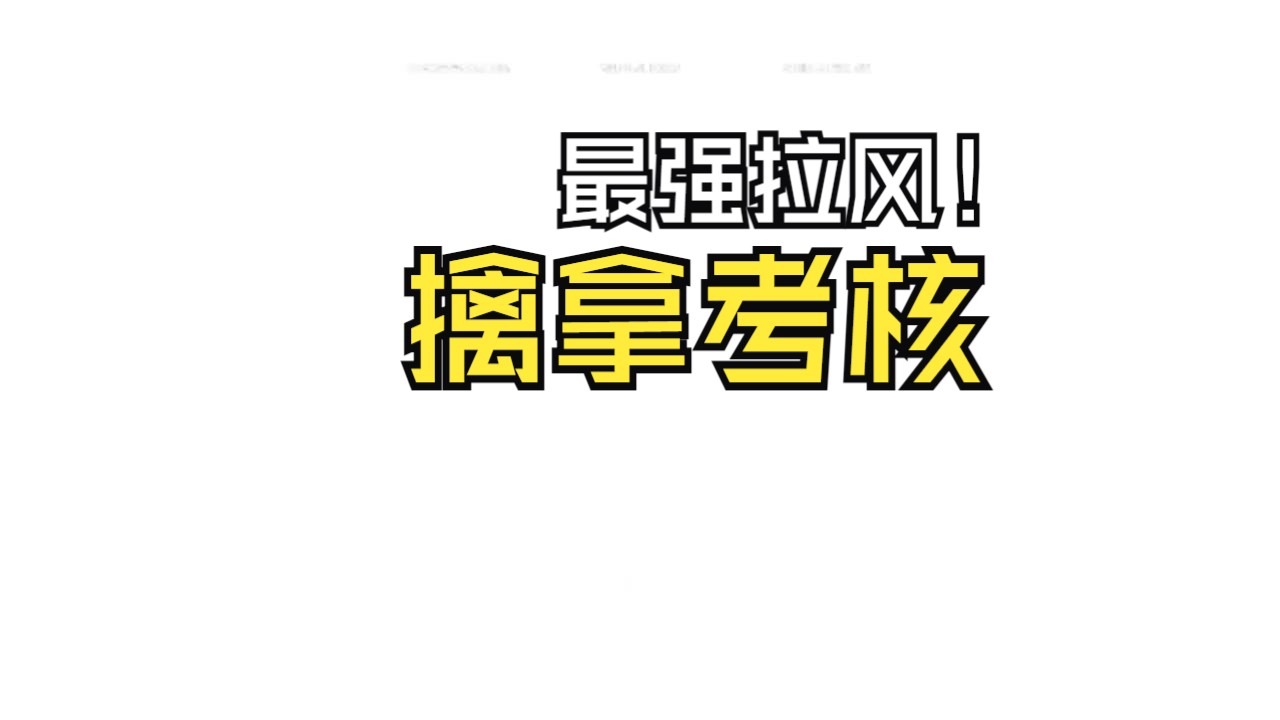 擒拿考核系统#训练系统#智能考评系统在擒敌训练中的应用