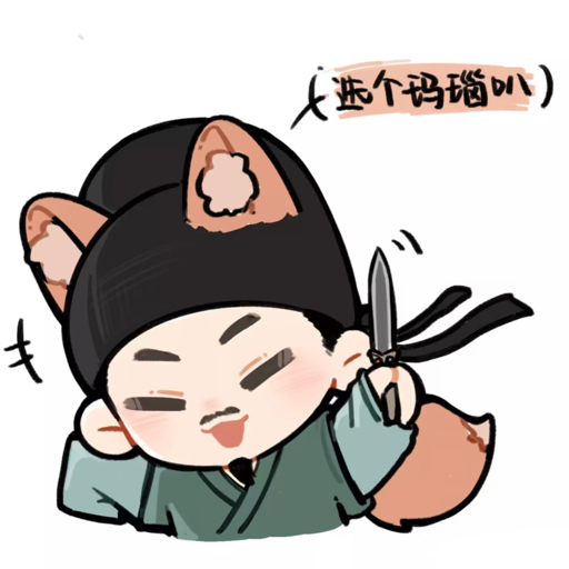 欧阳少韶 
