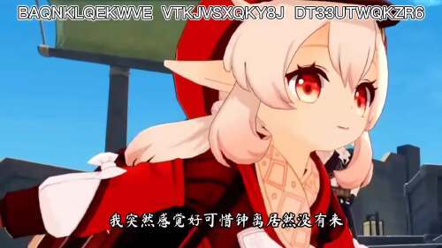 薄樱初绽时 兑换码来了