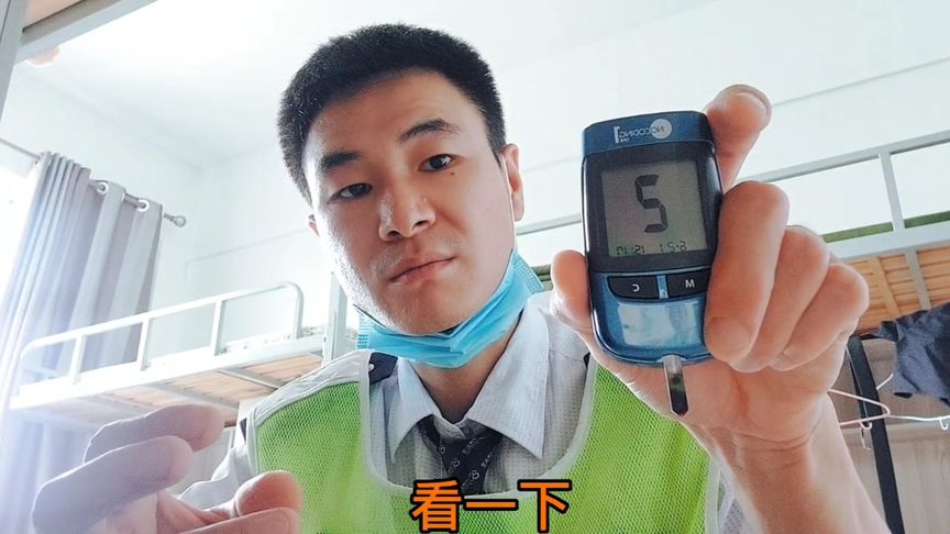 餐前打9个单位胰D素,吃了两小碗烩面,测下餐后血糖看看有多高吧